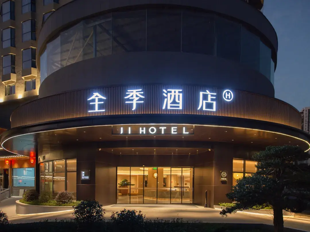 Ji Hotel Of Longyan Wanbao Plaza - Longyan