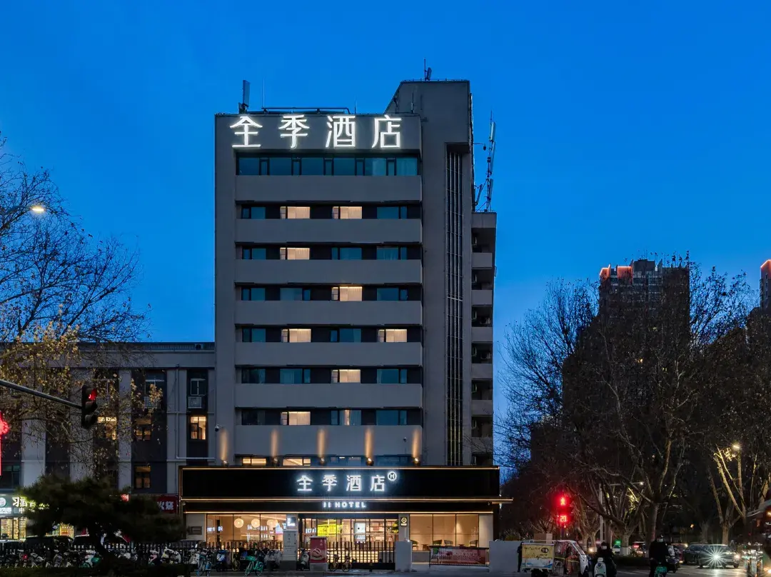 Ji Hotel ) - Zhengzhou
