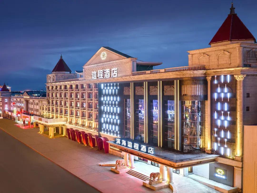 Yicheng Hotel , Binhai New Area, Tianjin - Tianjin