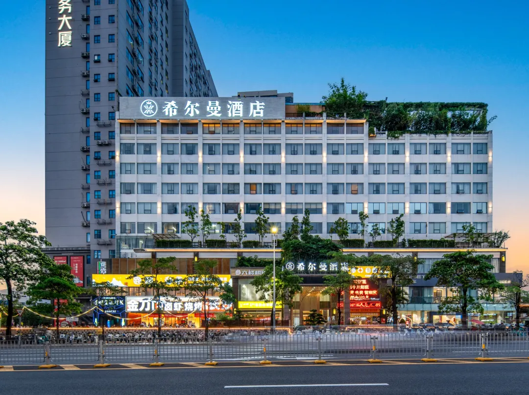 Hillman Hotel - Shenzhen