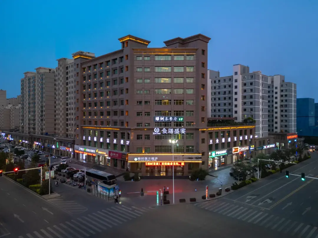 Oasis Holiday Inn - Zhangye