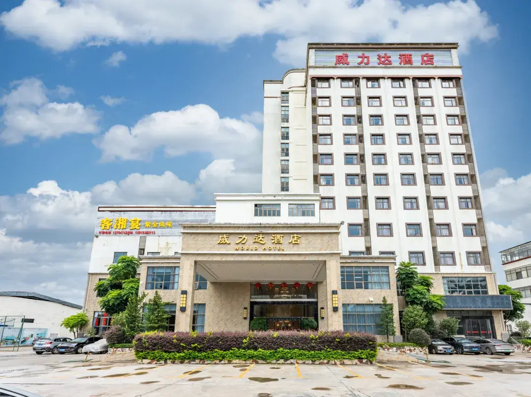 Weilida Hotel - Huizhou
