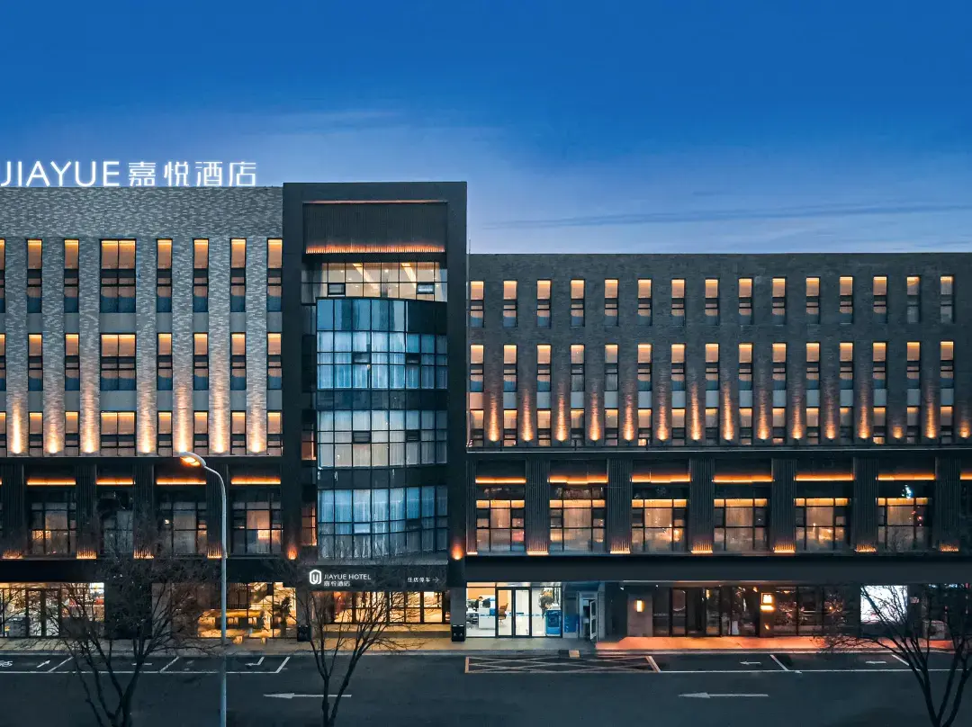 Hohhot Jiayue Hotel - Hohhot