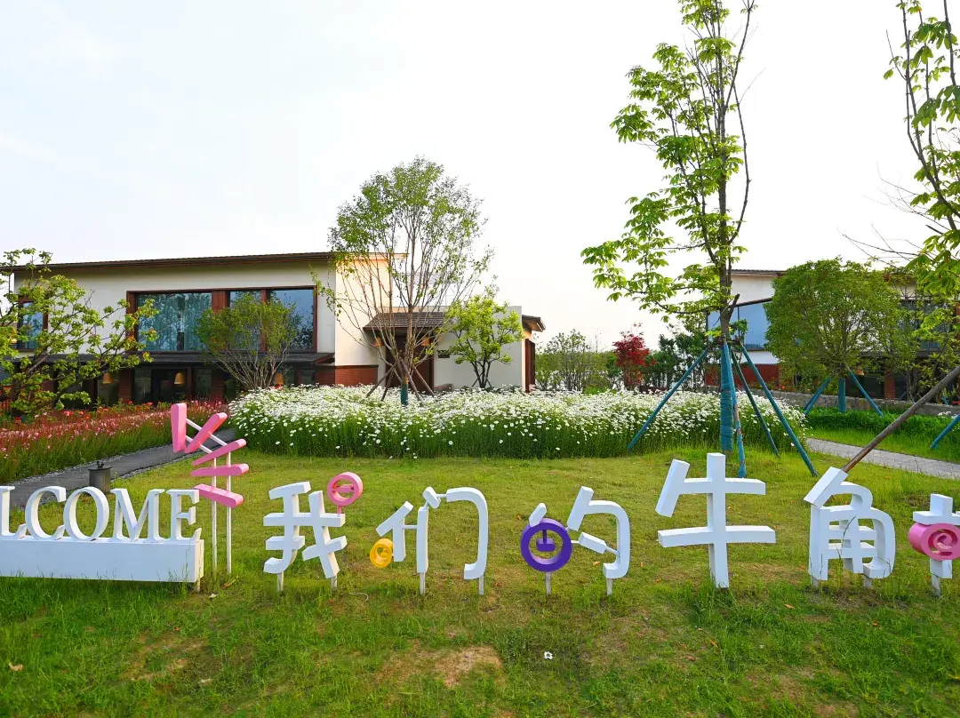 Su·niujiao Village - A Fantastic Countryside Resort - Suqian