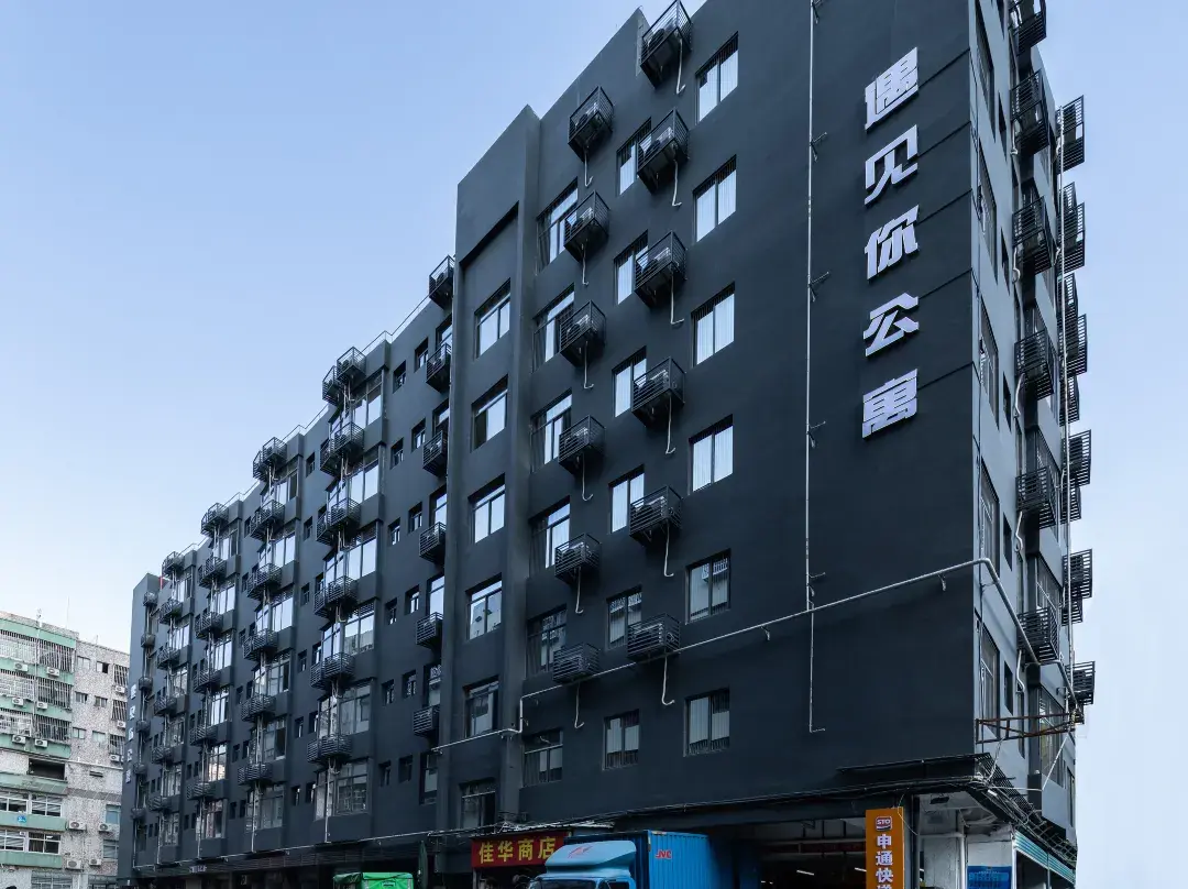 Meeting You Apartment - Hong Kong