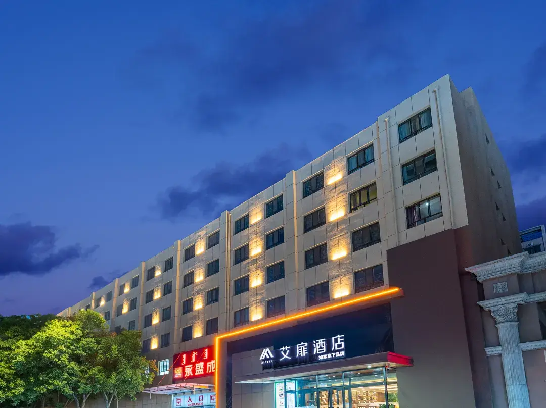 Baotou Haixia Hotel - Baotou