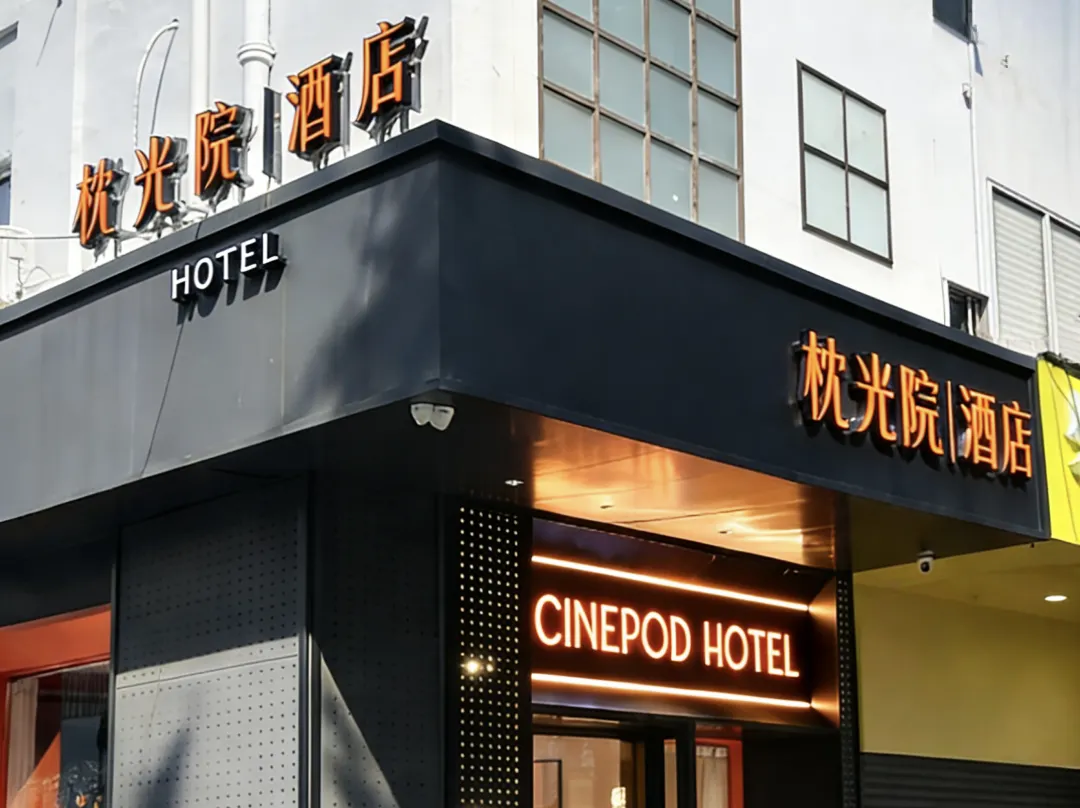 Zhen Guang Yuan Hotel - 둥관 시