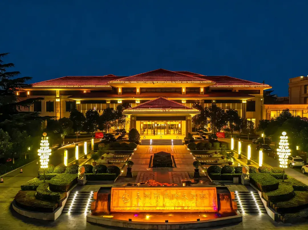 Swan Lake International Hotel - Sanmenxia