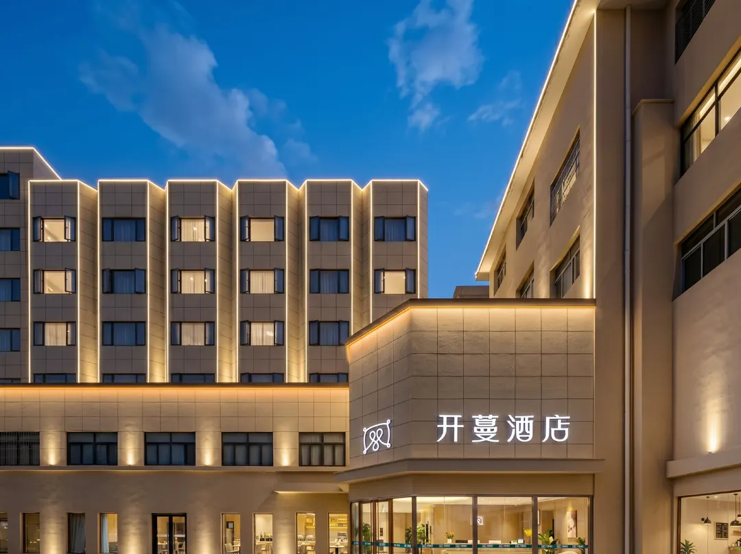 Kaiman Hotel - Yichang