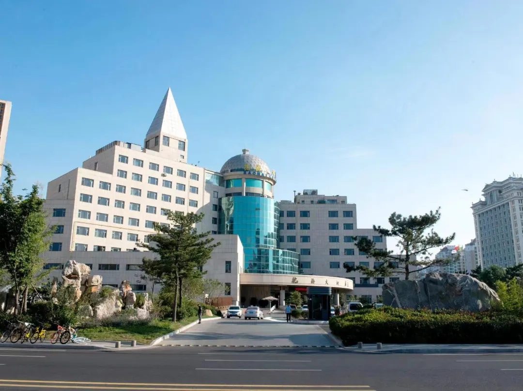 Baohai Hotel - Weihai