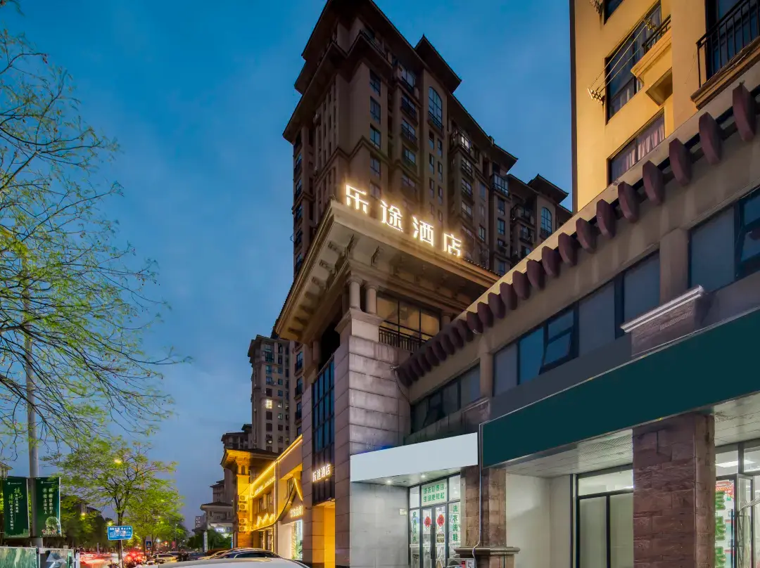 Letu Hotel - Huzhou