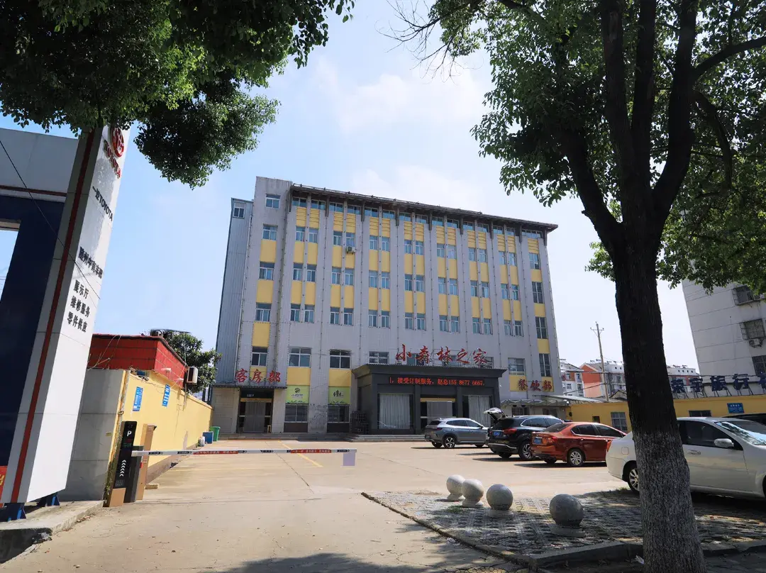 Small Forest House Hotel - Suizhou