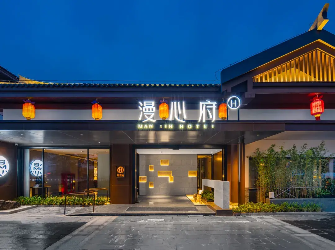 Manxin Mansion Jingzhou Ancient City Chuyun - Jingzhou