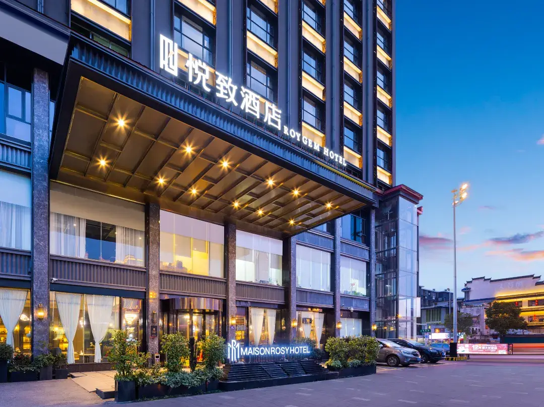 Roygem Hotel Huangxing South Rd Pedestrian Street, Wuyi Square Metro Station, Changsha - Changsha