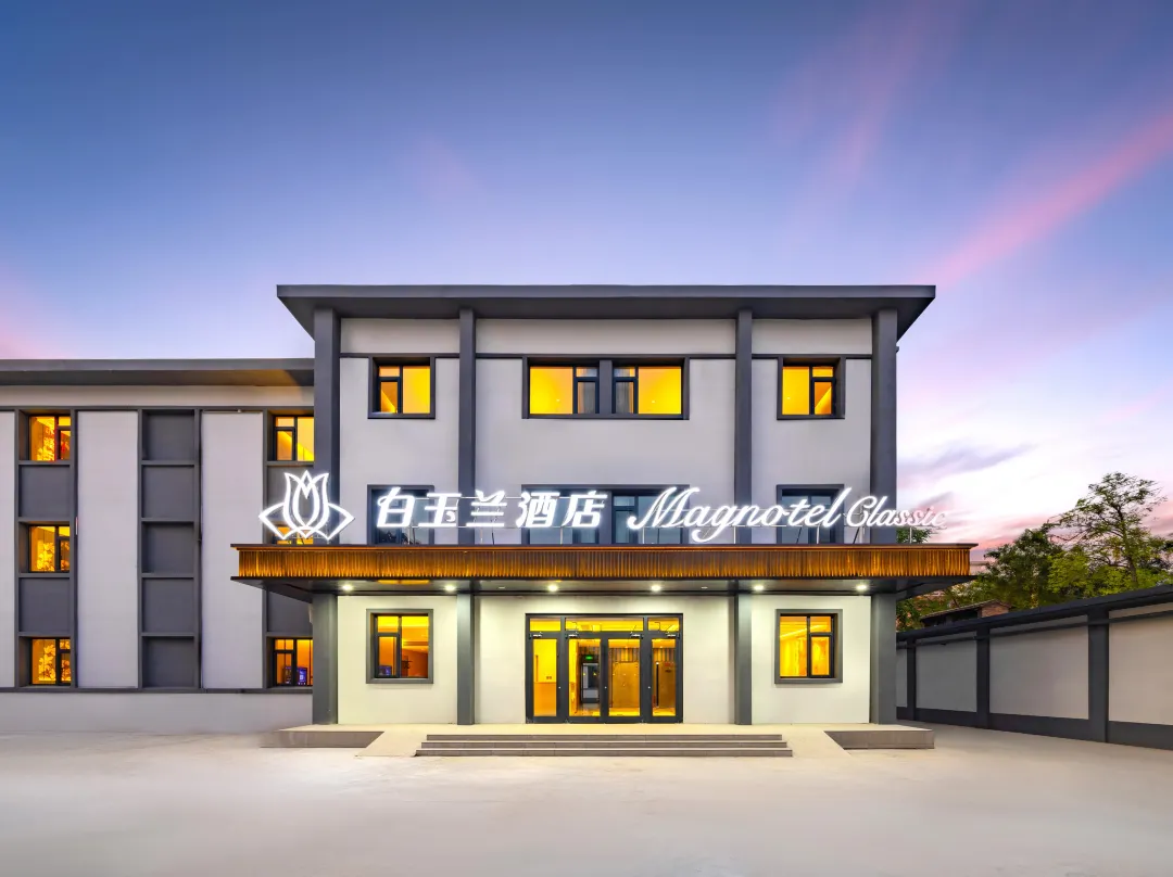 Baiyulan Hotel - Baoding