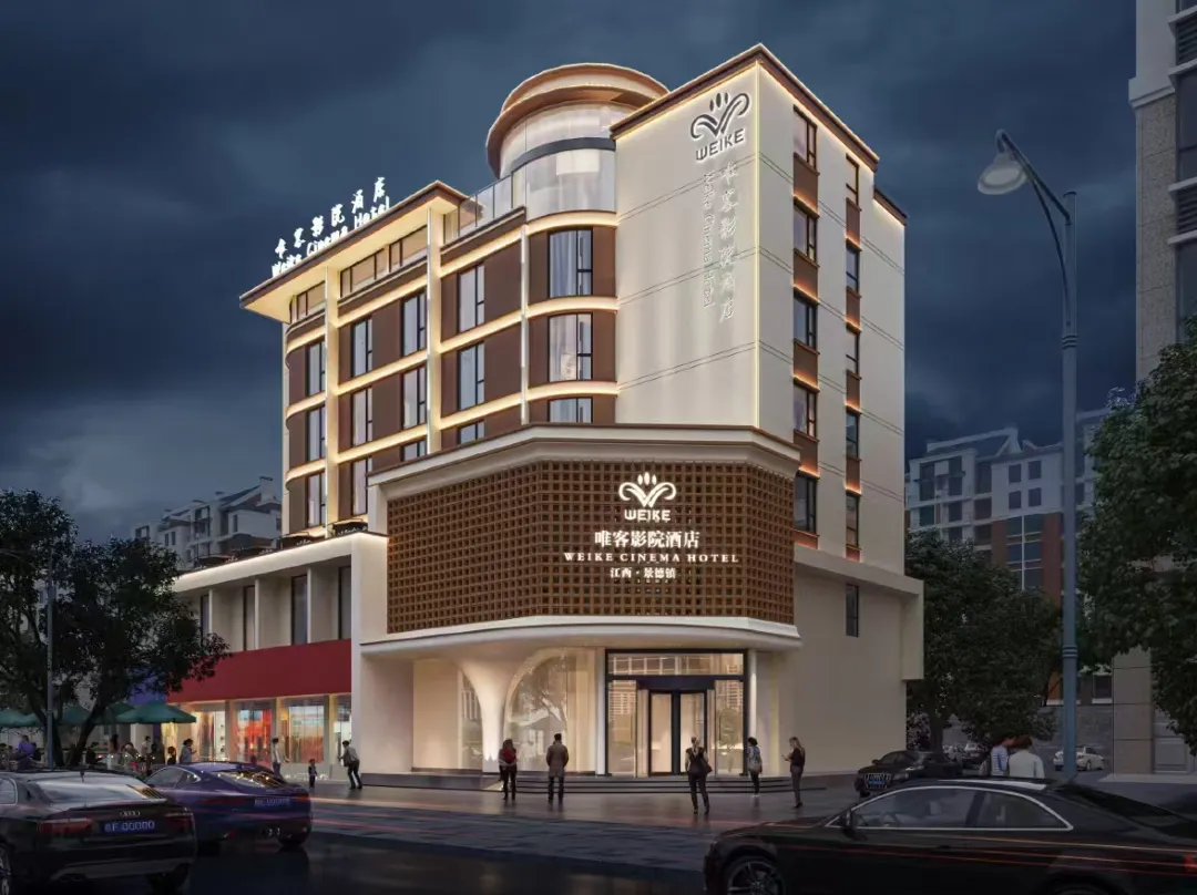 Weike Cinema Hotel - Jingdezhen