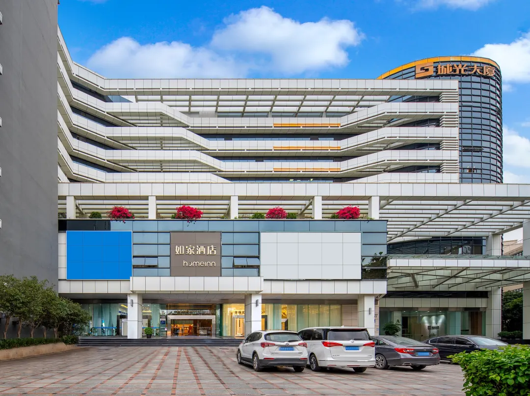 Home Inn - Guangzhou