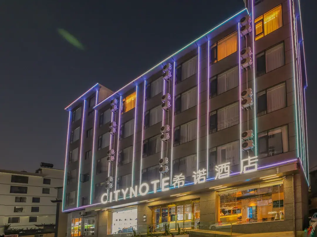 Citynote Hotel ) - Dali