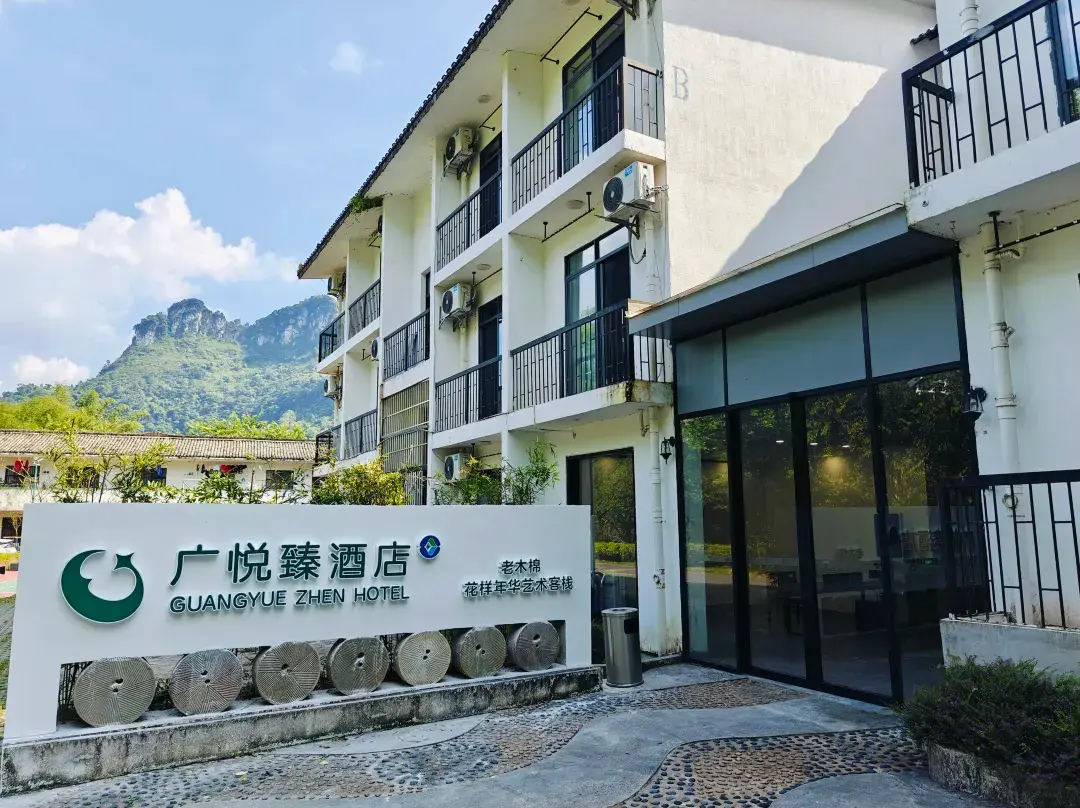Guangyue Zhen Hotel - Cao Bang