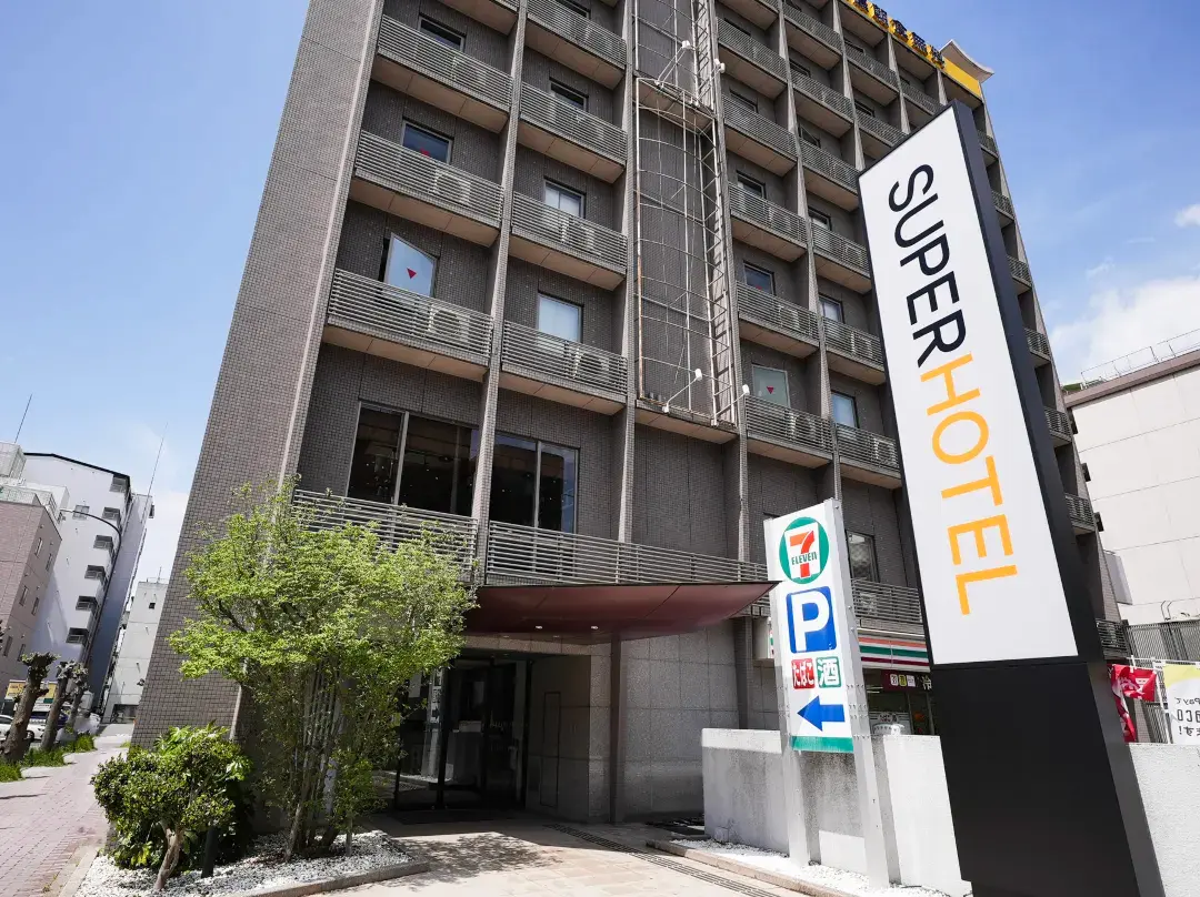 Super Hotel Nara Shin Omiya Eki Mae - Nara