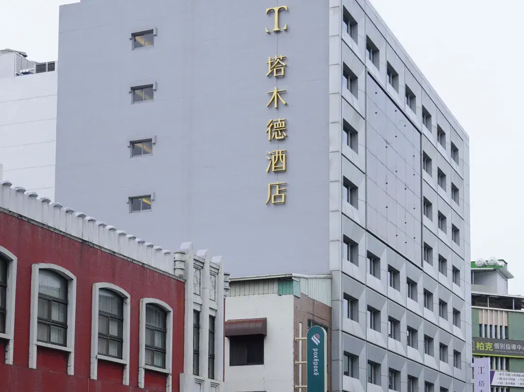 Talmud Hotel Classic Taichung Station - North District
