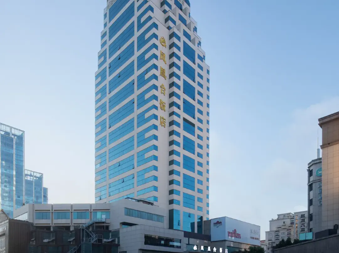 Jiangsu Phoenix Palace Hotel - Nanjing