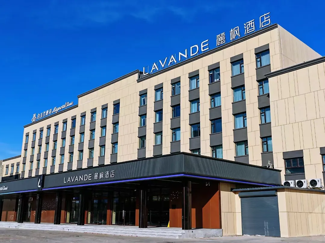 Lavande Hotels - Daqing