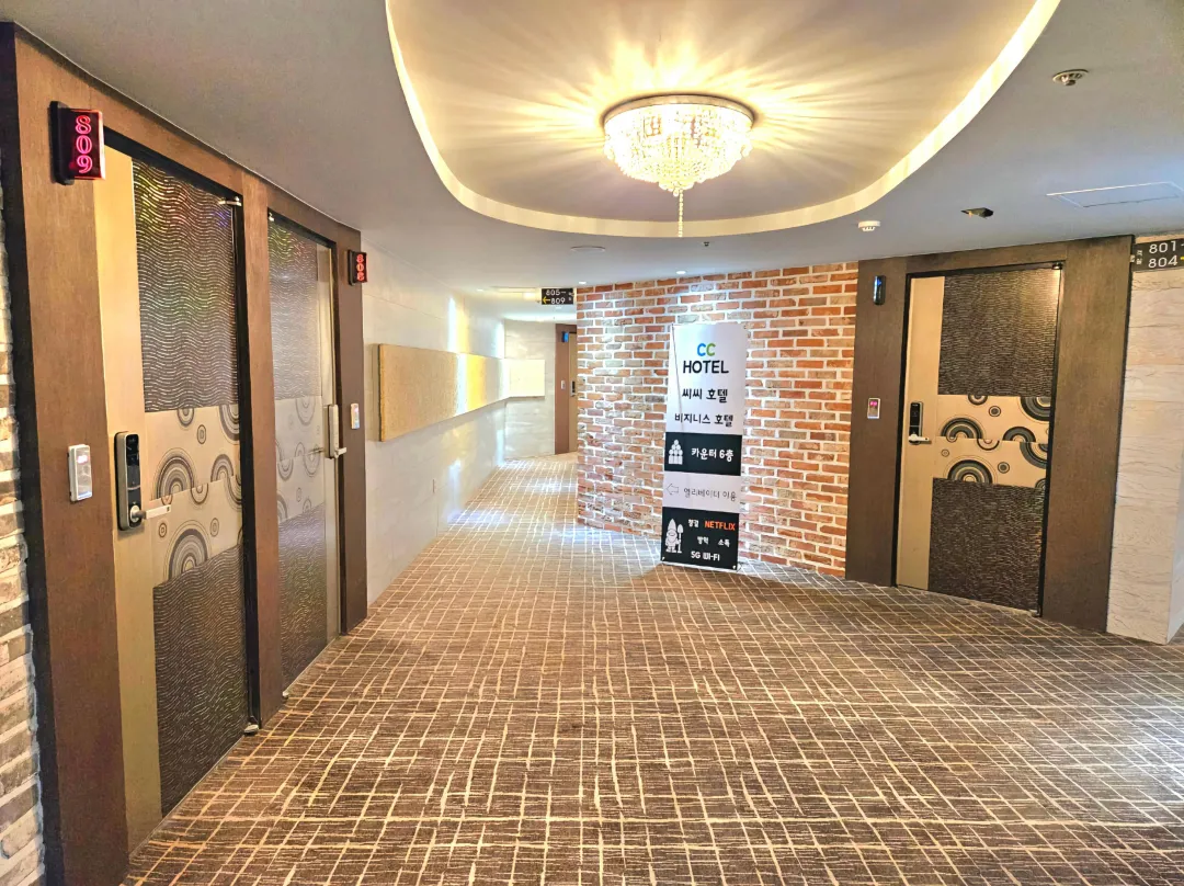Cc Hotel - Busan