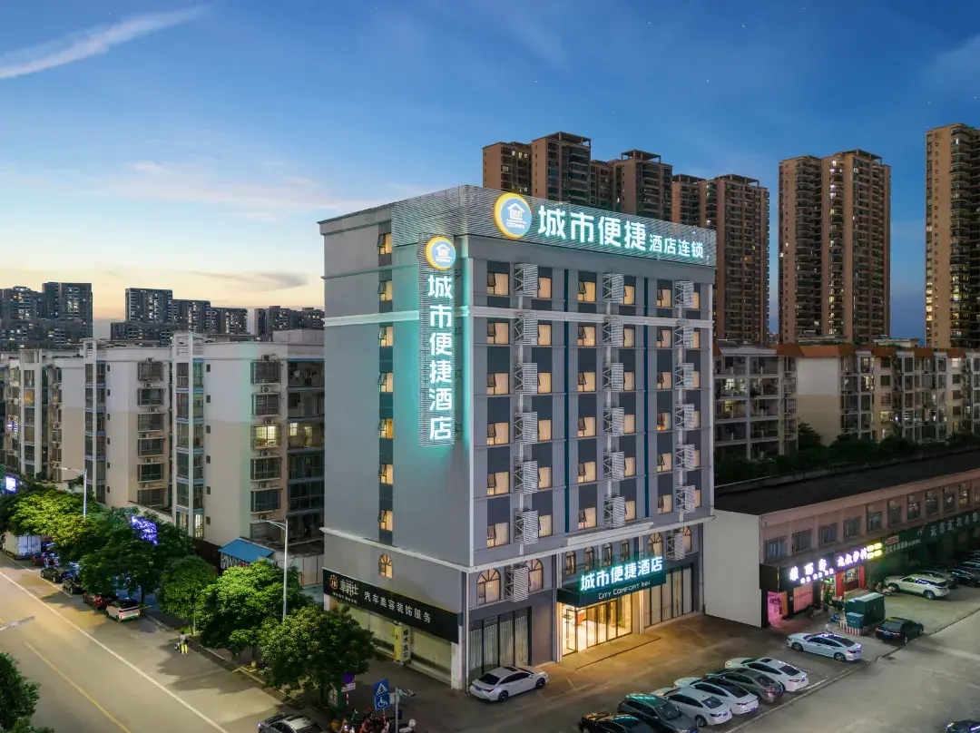 City Comfort Inn - Guigang