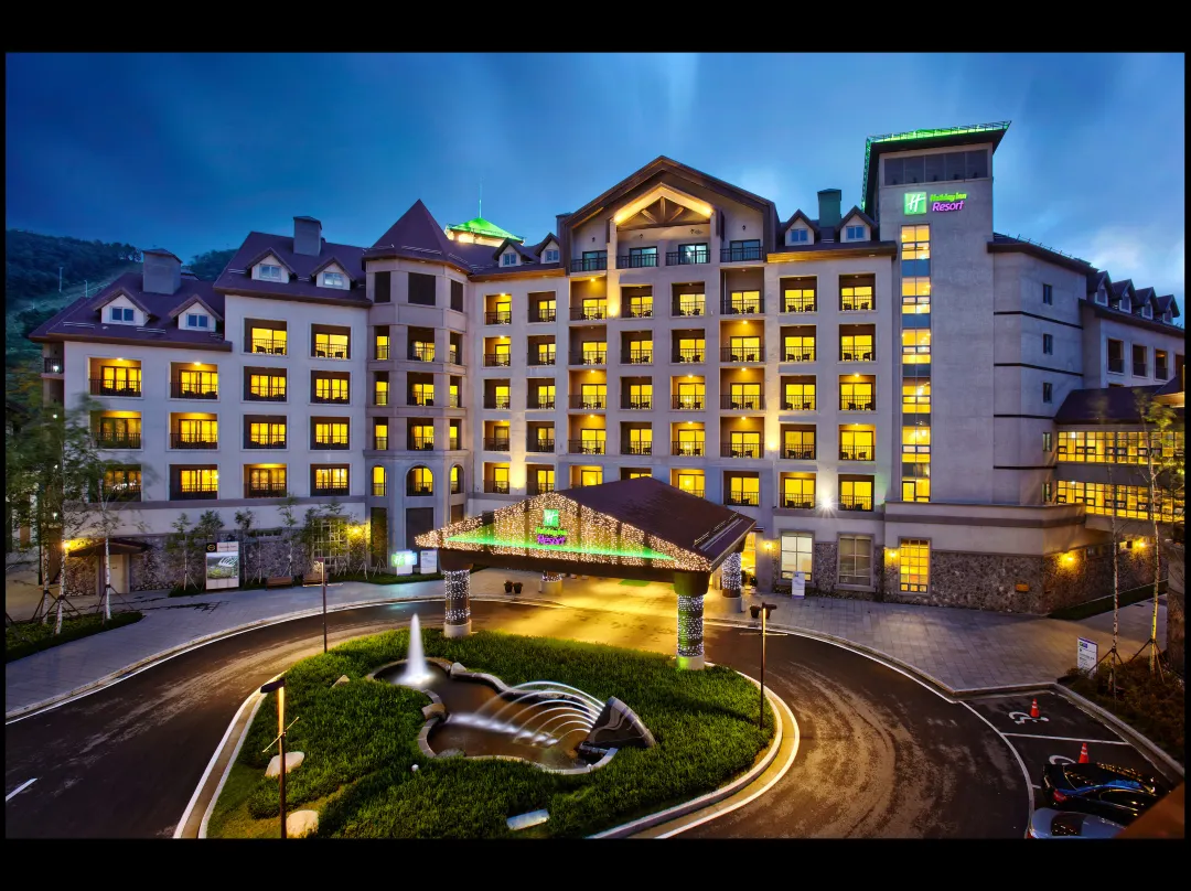 Holiday Inn Resort Alpensia Pyeongchang By Ihg - Gangneung-si