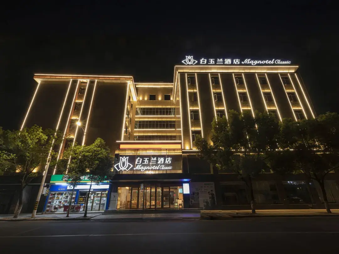 Magnotel(canal City Store) - Jining