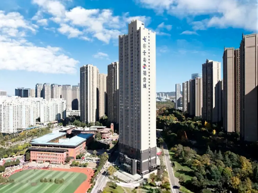 Colorful Yunnan • Petal | Sky View • Cloud Travel Hotel - Kunming