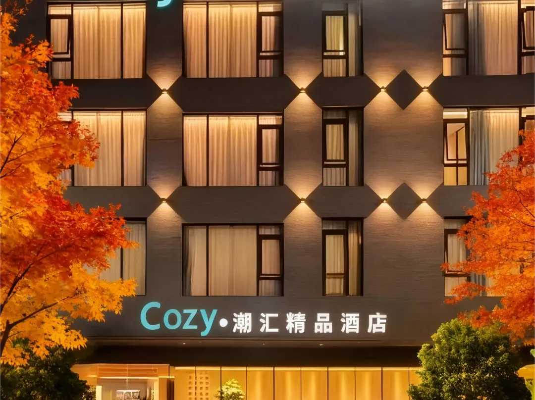Cozy Boutique Hotel - Kaohsiung City