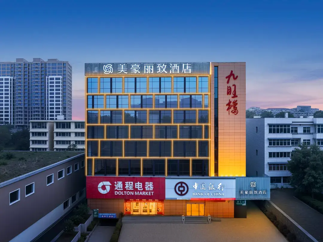 Mehood Lestie Hotel - Changsha