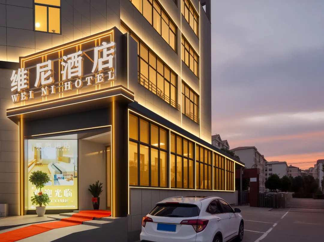 Weini Hotel - Yiyang