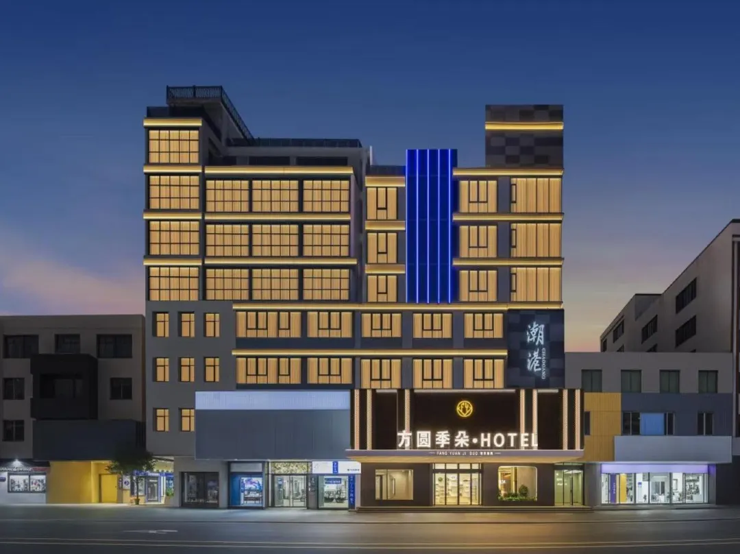 Fangyuan Jiduo Hotel - Shantou