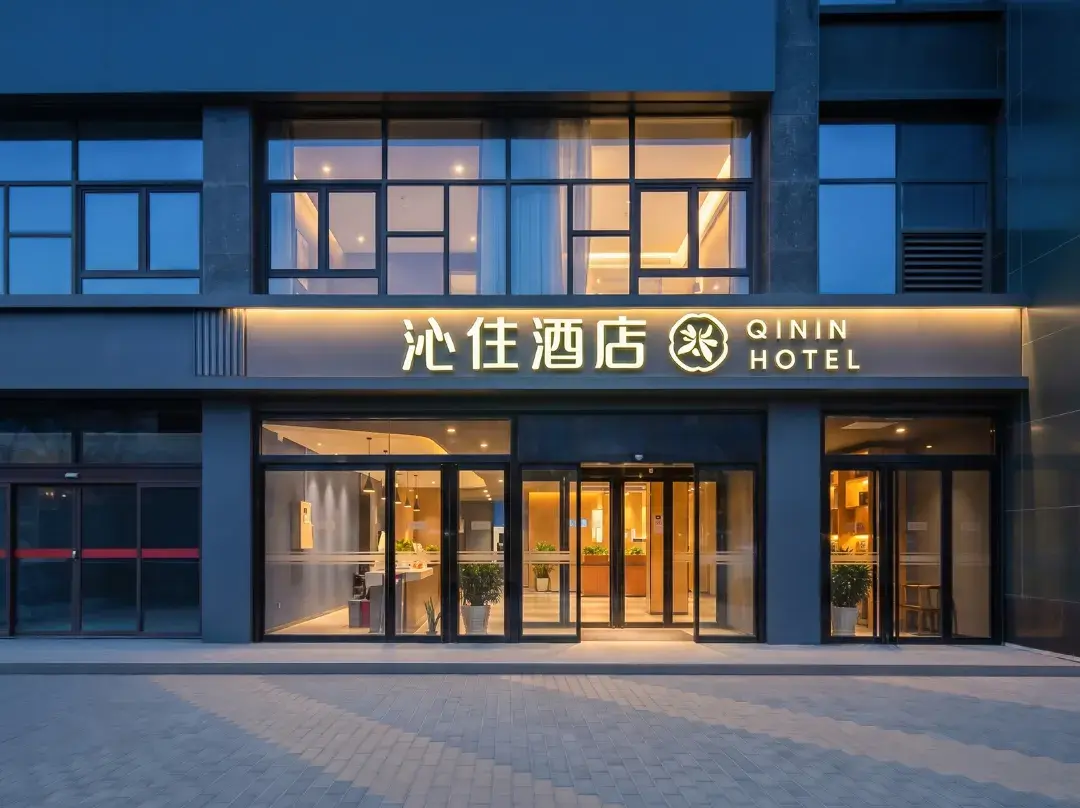 Ibis Hotel - Xi'an