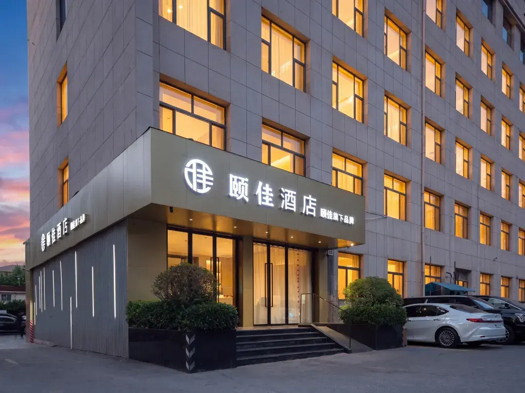 Yijia Hotel - Jinan