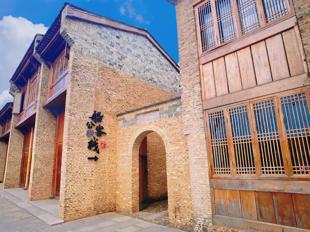 Taoyi Chuangong Inn - Jingdezhen