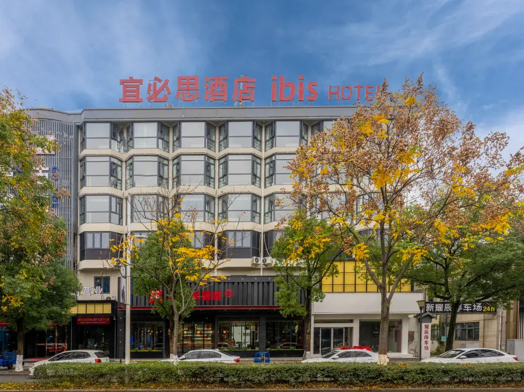 Ibis Hotel - Quzhou