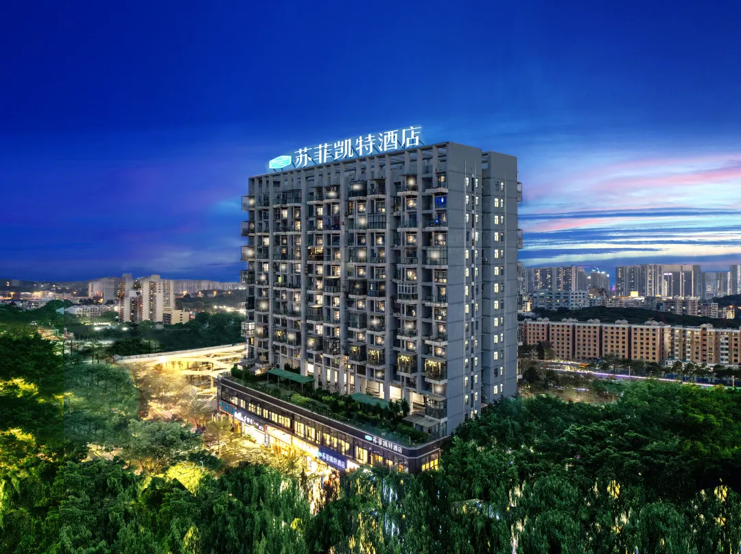 Sophie Kate Hotel Shenzhen University Town - Tin Shui Wai