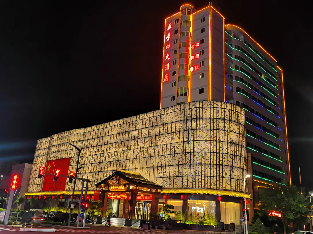 Xinzhou Re:free Wutaishan Hotel - 신저우 시