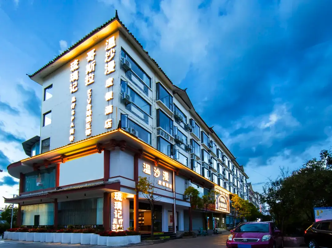 Wenshamandujia Hotel - Lijiang