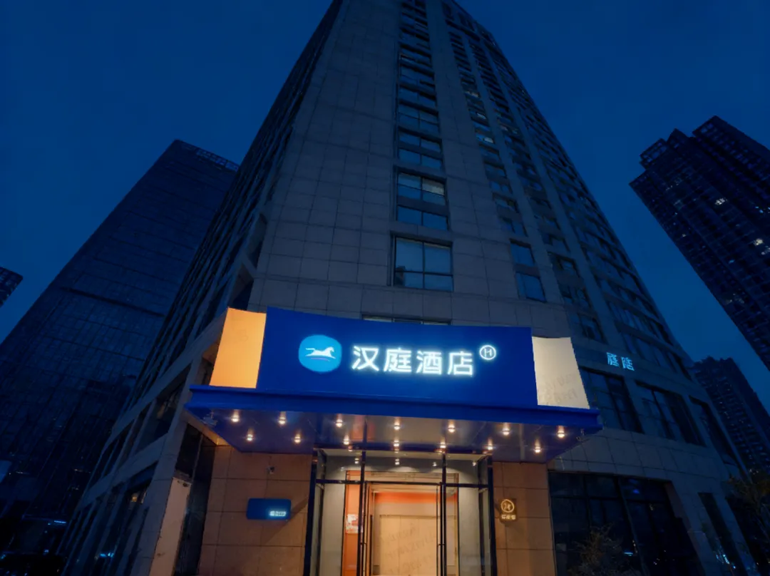 Hanting Hotel - Pequim
