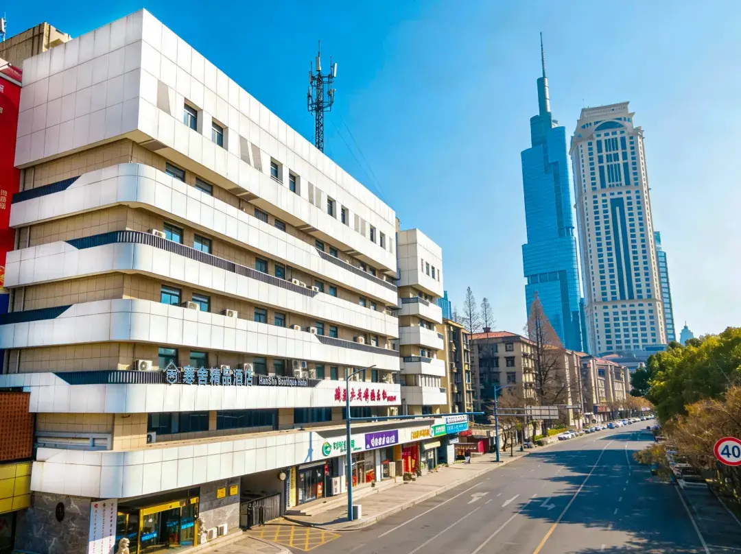 Hanshe Boutique Hotel - Nanjing