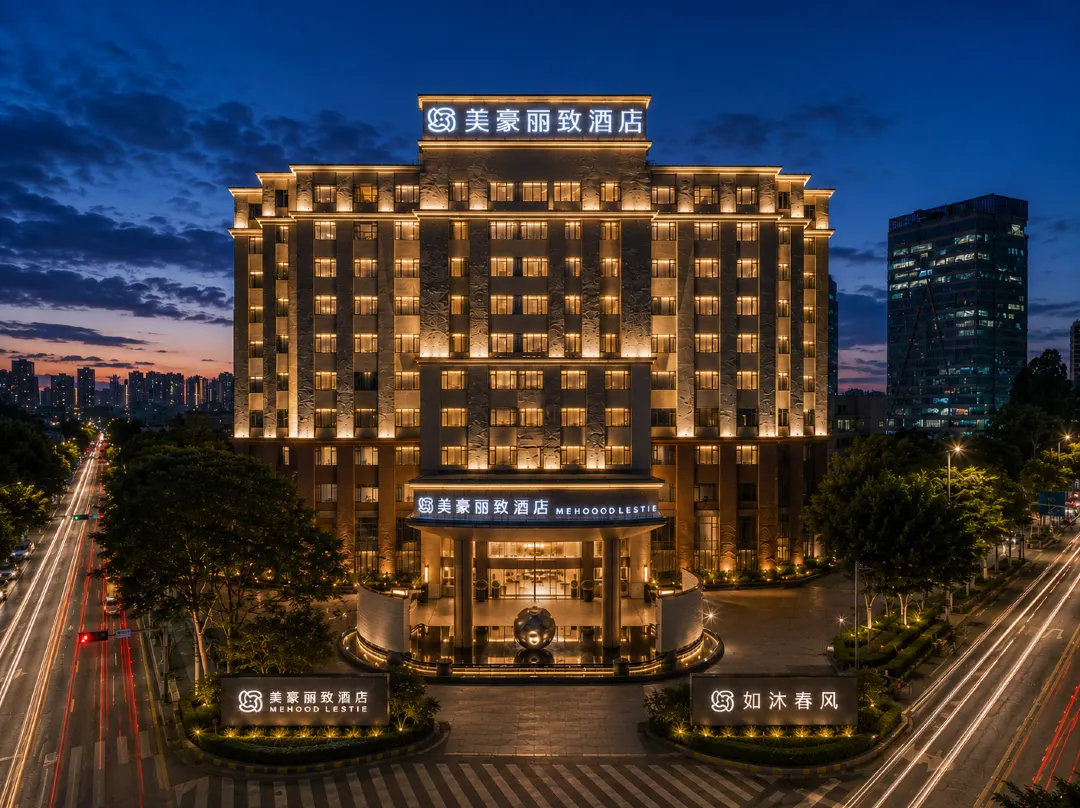 Mehood Lestie Hotel - Foshan