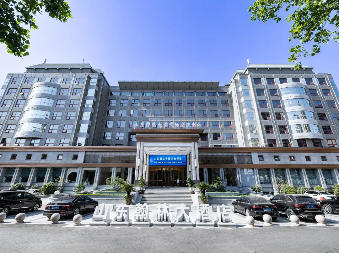 Shandong Hanlin Hotel - 済南市