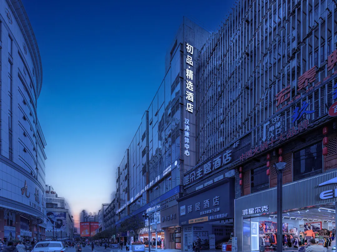 Chupin Hotel - Chengdú