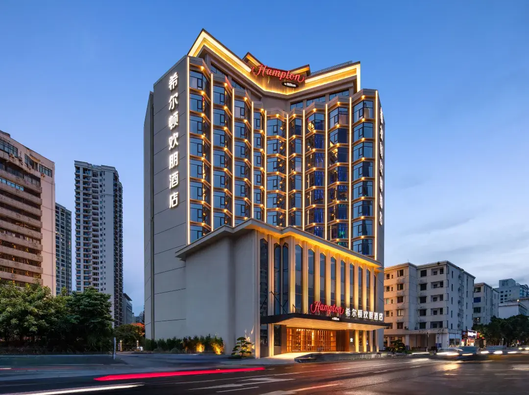 Hampton By Hilton Haikou Guomao - Haikou