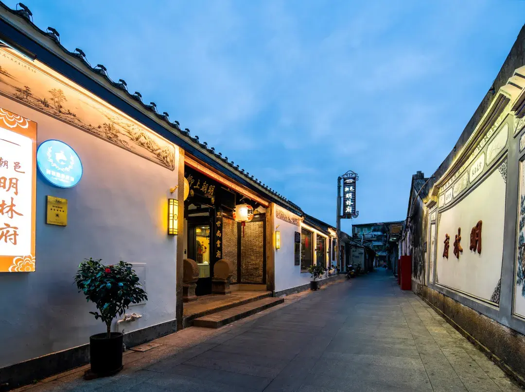 Teochew Minglin Mansion - Chaozhou